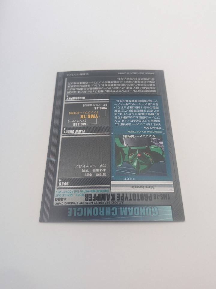 Kampfer Prototype 404 Gundam U.C. 0083 STARDUST MEMORY Chronicle Card ...