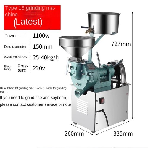 Electric Wet Rice Grinding Machine Commercial Grinder Rice Paste ...