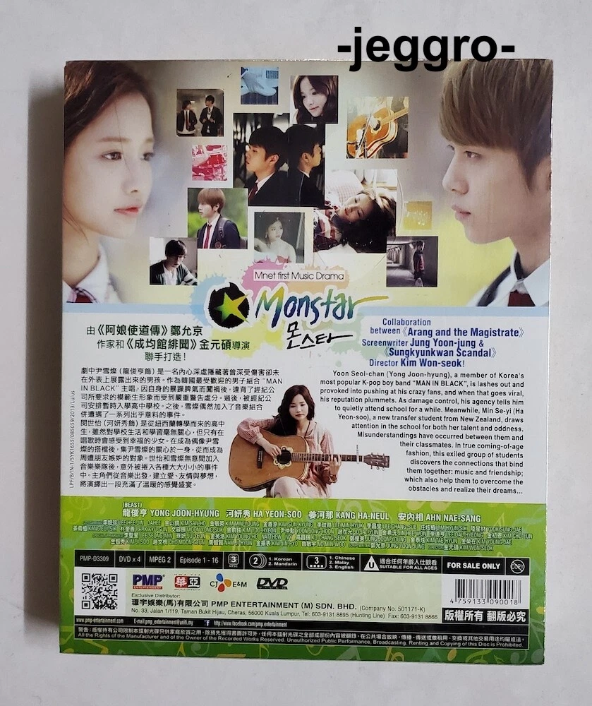Monstar Korean Drama Poster