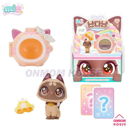 WishCat Figure FLYINGMEOW Korean Animation Wish Cat Toy 2024 New | eBay