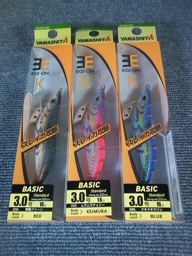 Yamashita Egi-Oh K Gunkan Green Muramura Cherry Dokidoki Marine 3.0 ...