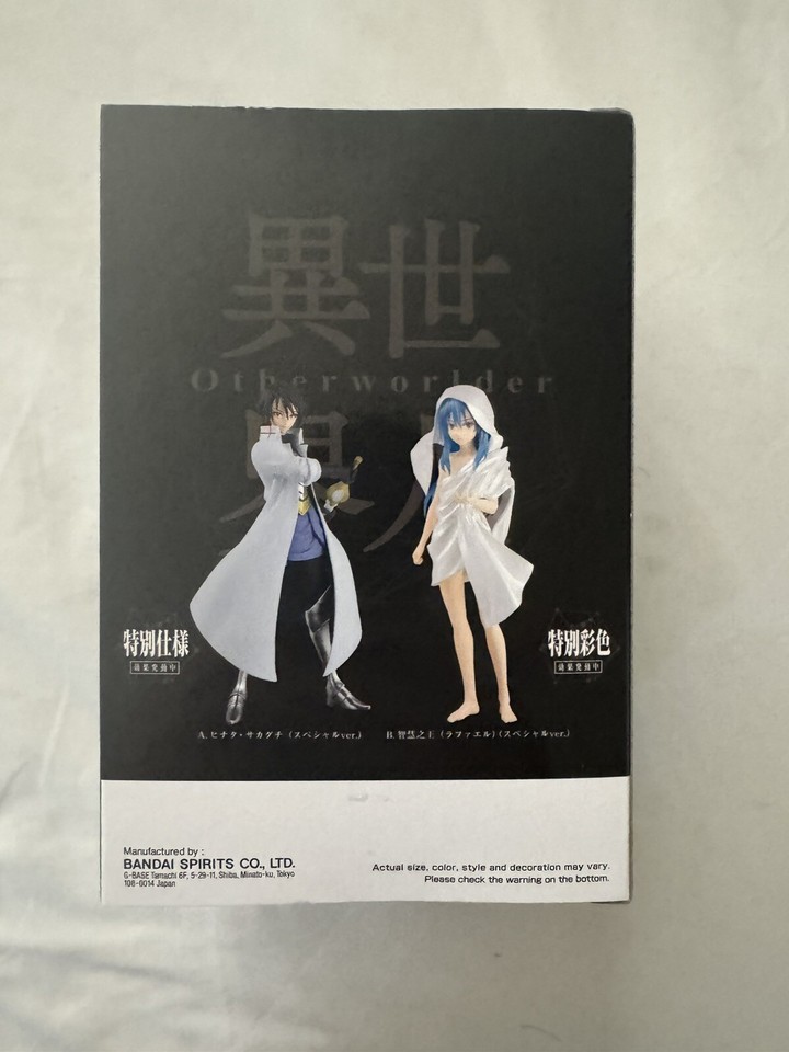 That Time I Got Reincarnated As A Slime Otherworlder Raphael Figure Vol ...