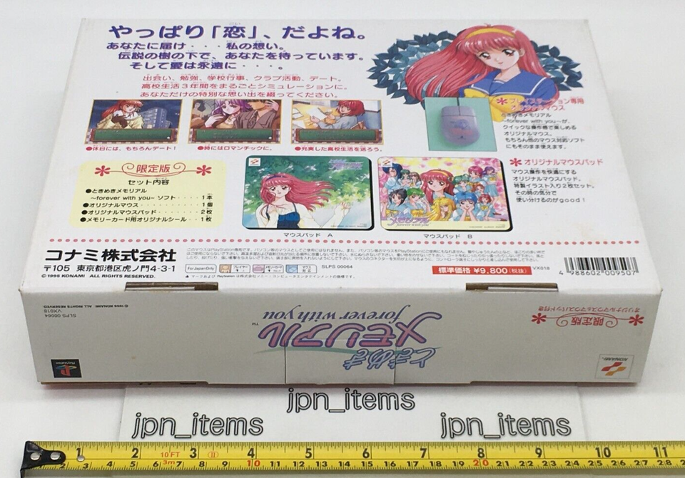 PS1 Tokimeki Memorial forever with you Limited Edition KONAMI 1995 From ...