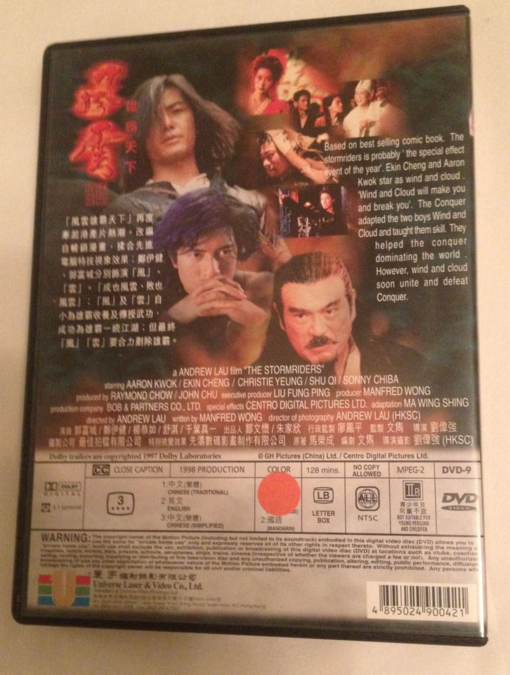 The Storm Riders DVD Andrew Lau Aaron Kwok Ekin Cheng English Subtitles ...