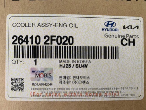 OEM 26410-2F020 Engine Oil Cooler Assy Ups# for Kia Sportage 2017~2022 ...
