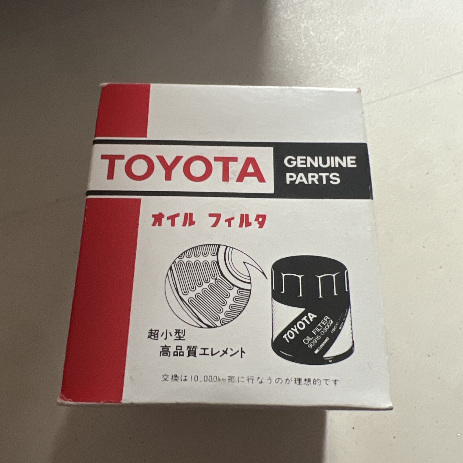 90915-03002 Toyota Filter Sub-assy Oil 9091503002 Genuine OEM Part for ...