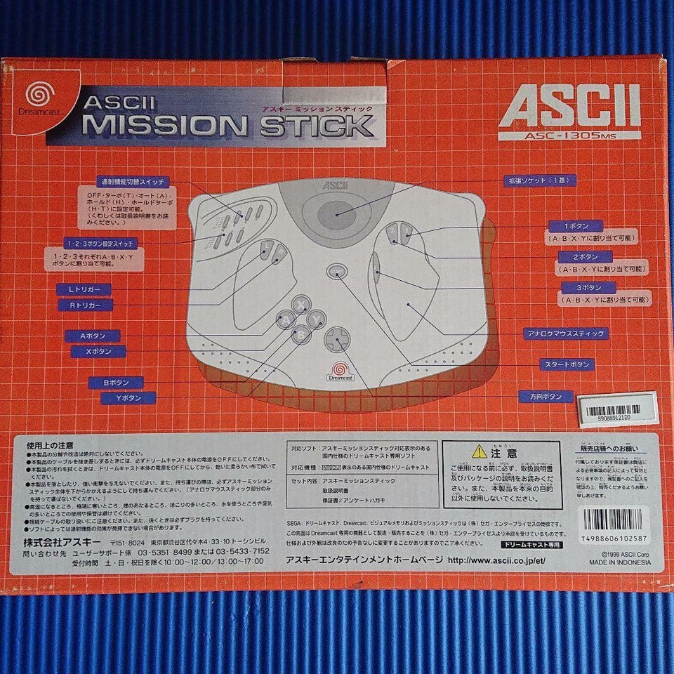Sega Dreamcast ASC-1305MS ASCII Mission Stick Controller Japan Import ...