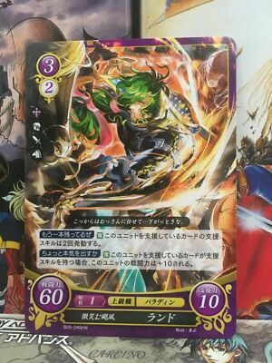 Randal B05-049HN + B05-050N Fire Emblem 0 Cipher Mint FE Heroes 2for1 ...