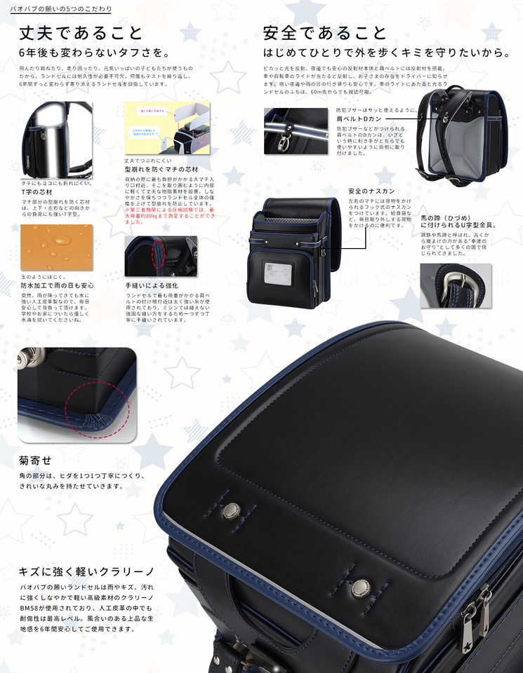 Japanese School Bag Randoseru Black Backpacks Primary School Japan | eBay