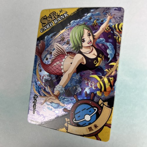Camie Mermaid Fish Man One Piece Anime Manga SSR Mint Holo Trading Card ...