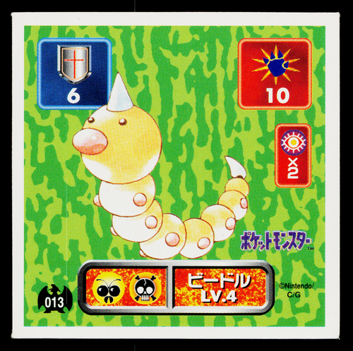 WEEDLE AMADA HYPER STICKER PART 1 1995 JAPANESE POKEMON TCG | eBay