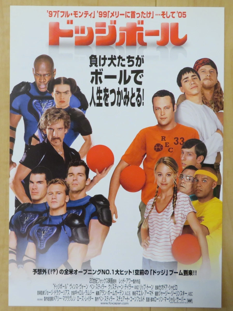 Dodgeball Movie Poster