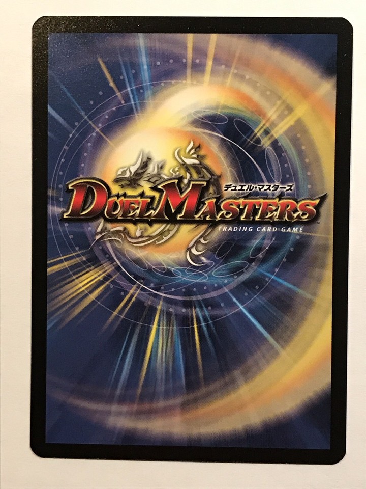 Magma Gazer Duel Masters DM01 Rare card TCG CCG | eBay