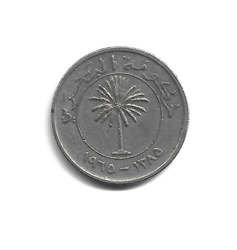 World Coins - Bahrain 50 Fils 1965 Coin KM# 5 ; Lot-B2 | eBay