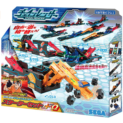 Sega Toys Chain Rencer Starter Set + Ω Omega CR-08 Car Racing Japan Toy ...