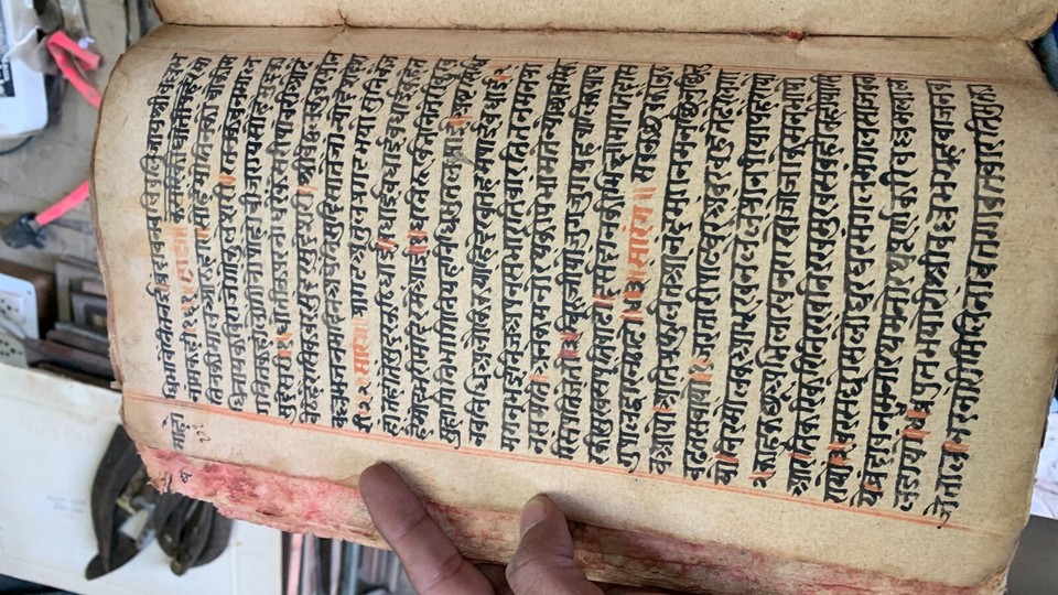 Ancient Rare Collectible Handwrite Hindu Vedic Sanskrit Big Size ...