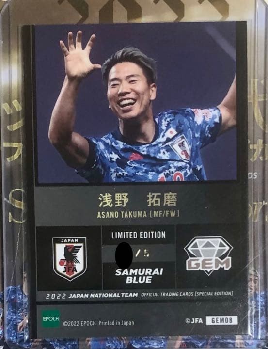 Takuma Asano 5 Limited Black GEM Card EPOCH 2022 Japan National Team ...
