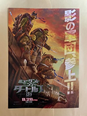 Movie Mini Poster(Flyer chirashi):Teenage Mutant Ninja Turtles: Out of ...