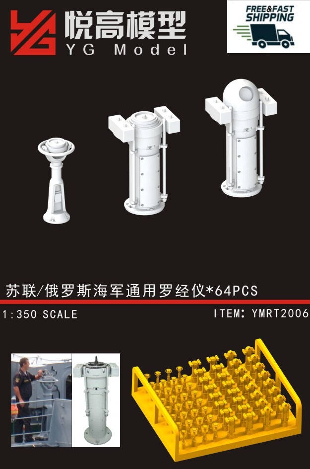 YG MODEL YM-RT2006 1/350 Soviet/Russian Navy universal Compass ...