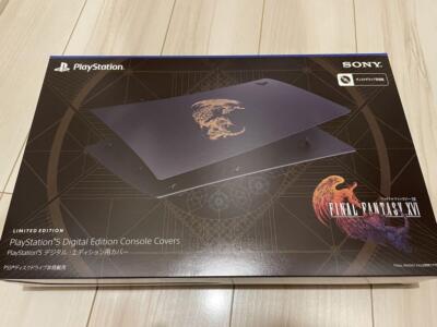 PS5 Console Cover FINAL FANTASY XVI FF16 Digital Limited Edition CFIJ ...