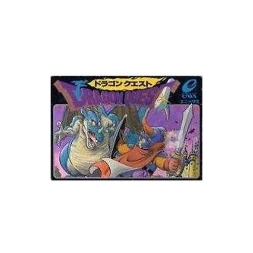 Dragon Quest Famicom Used 1 | eBay