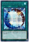Yugioh OCG TCG Miracle Fusion RC03-JP034 Secret Japanese | eBay