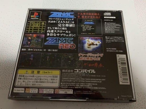 ZANAC x ZANAC Action Shooting Game Software Sony PlayStation PS1 NTSC-J ...