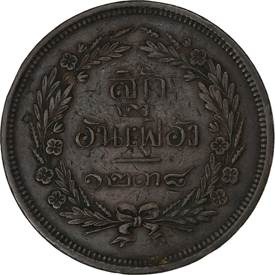 [#1305960] Thailand, Rama V, 4 Att, 1876, Heaton, Copper, VF, KM:20 | eBay