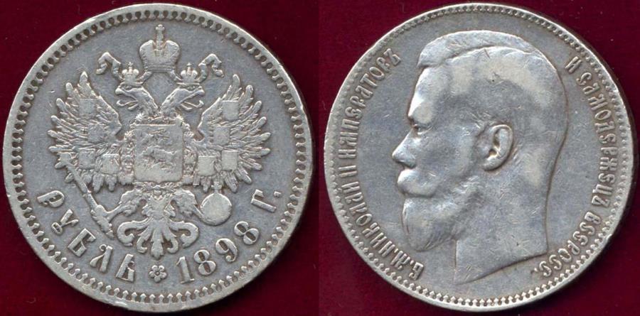 1 RUBLE NICHOLAS II LAST RUSSIAN CZAR 1898 (VG) 1 ANTIQUE SILVER COIN ...