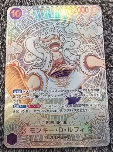 ART CARD ~ One Piece LUFFY GEAR 5 Gold Parallel Manga Alt Art Textured JAPANESE | eBay