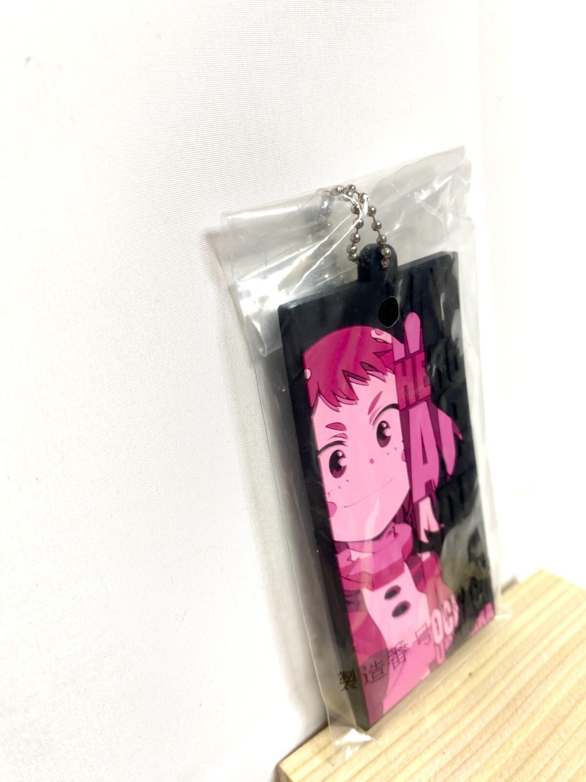 Ochako Uraraka My Hero Academia Rubber keychain Bandai Anime Japan ...