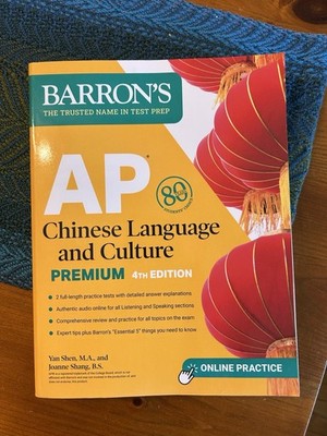 Barron's AP Chinese Language and Culture Premium, Fourth Edition ...