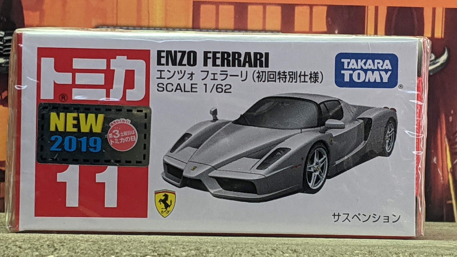 TOMICA #11 ENZO FERRARI 1/62 SCALE [LIMITED] [WYL] NEW IN BOX USA STOCK ...