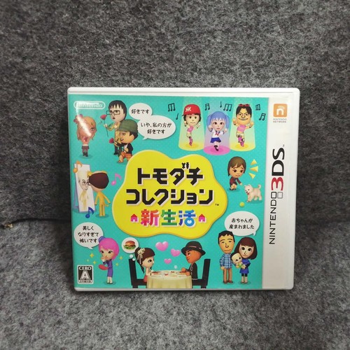 Nintendo Tomodachi Collection New Life Model No.Tomodachi Collection ...
