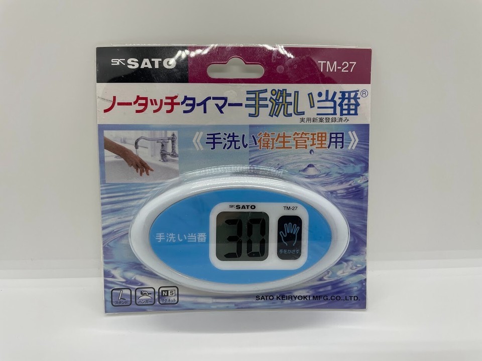 SATO Not Touch Timer 30/60 sec TM-27 Hand Sensor Hand Wash Count Down ...
