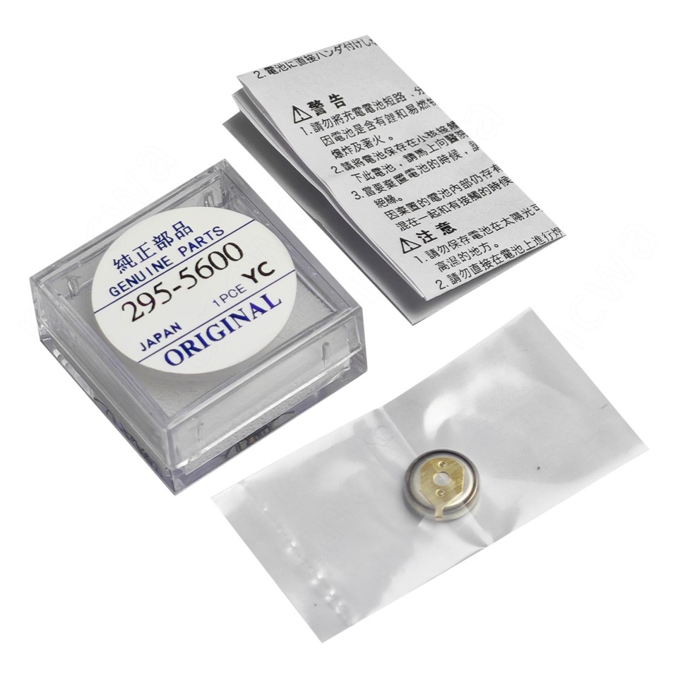 For Citizen Eco-Drive 295-5600 Capacitor Battery B876 B877 B910 C650 ...