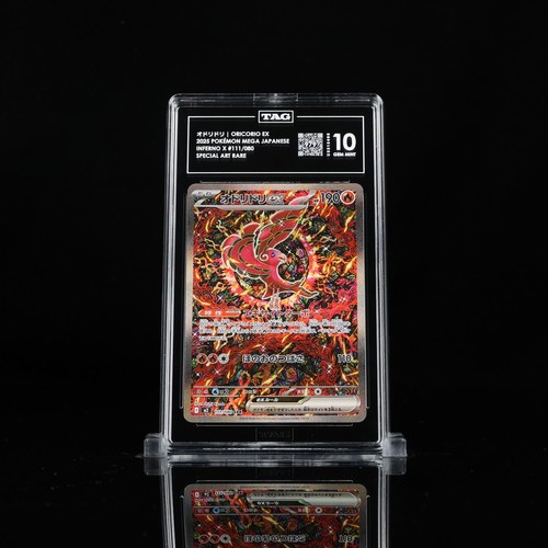 TAG 10 Oricorio ex SAR 111/080 Inferno X M2 Pokemon Card Japanese 2025 | eBay