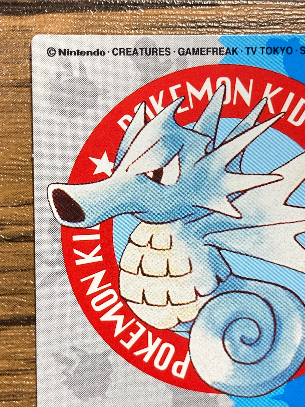 Pokemon Kids' Mini Card Seadra Nintendo Bandai Pocket Monsters 1998 ...