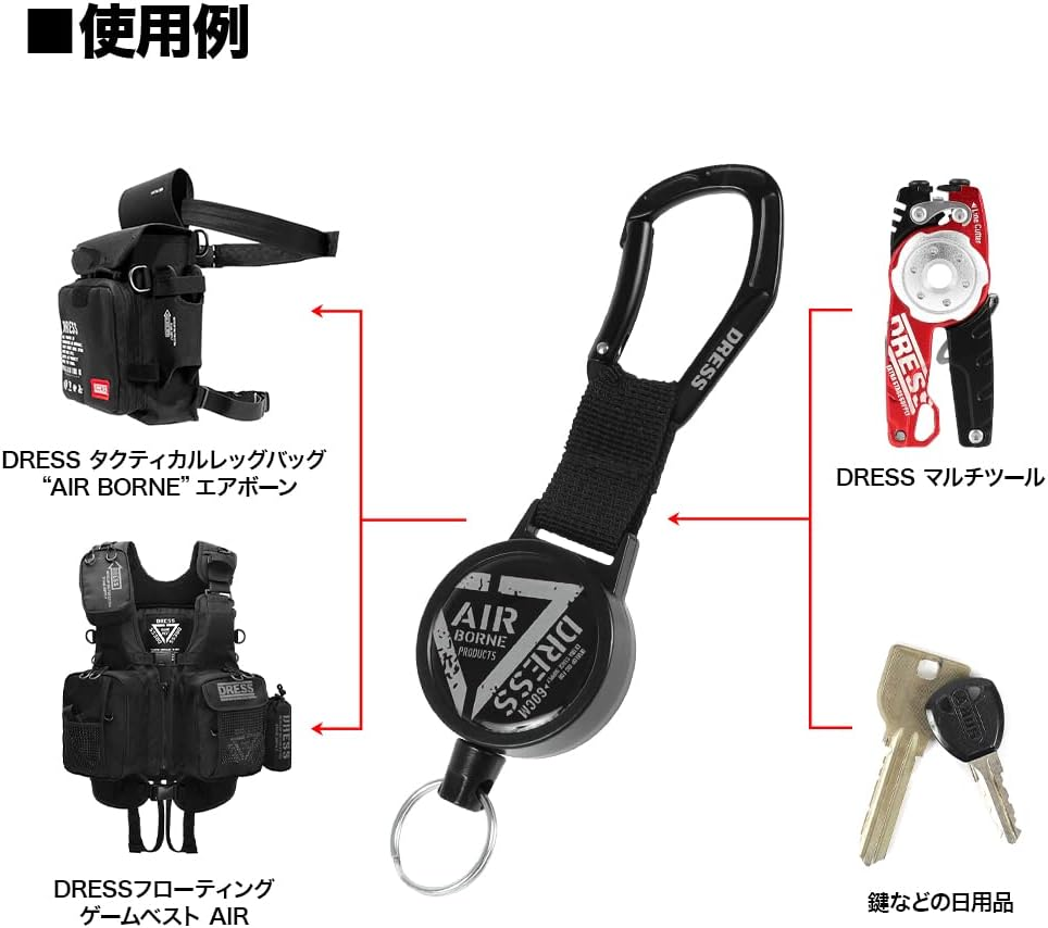 DRESS Carabiner Pin-On Reel Line Cutter Scissors Line Knot Leader PE ...