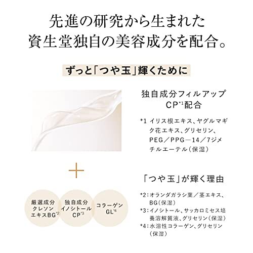 Shiseido ELIXIR Speriel Design Time Serum 1.4 fl oz (40 ml) NEW | eBay