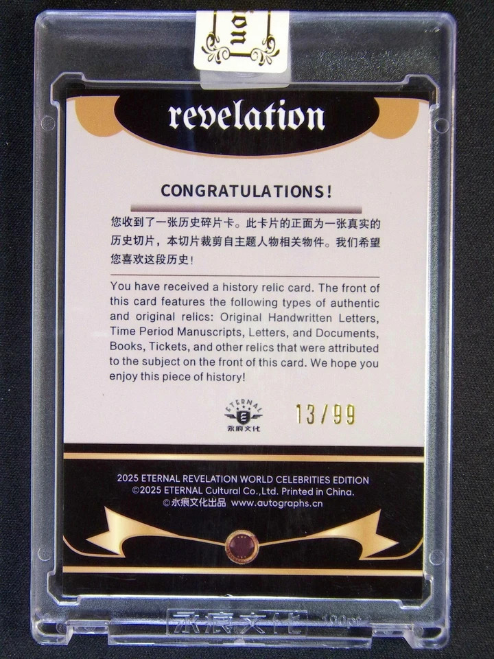 Otto von Bismarck 2025 Eternal Revelation #/D 13/99 Cut Relic Letter ...
