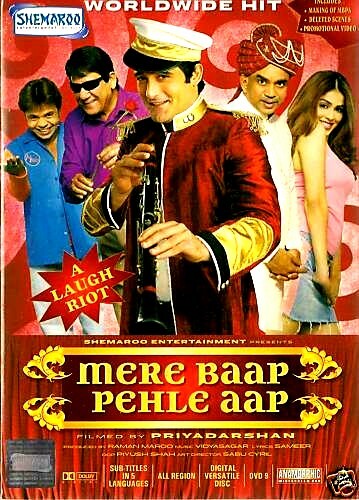 Mere Baap Pehle Aap Actress