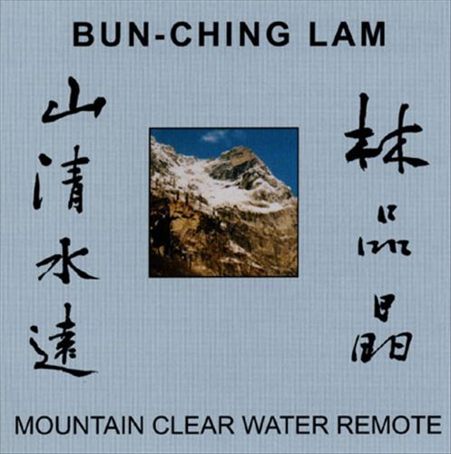 BUN-CHING LAM: MOUNTAIN CLEAR WATER REMOTE 90438072625| eBay