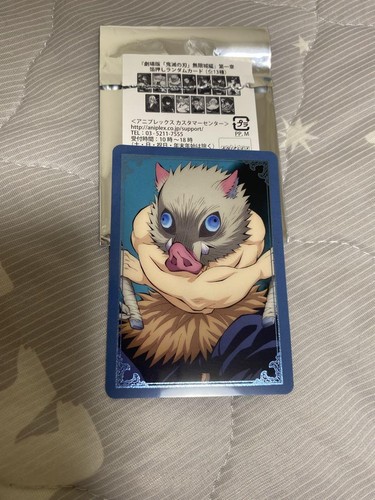 Hashibira Inosuke Demon Slayer Movie Movie: Infinite Castle Acrylic ...