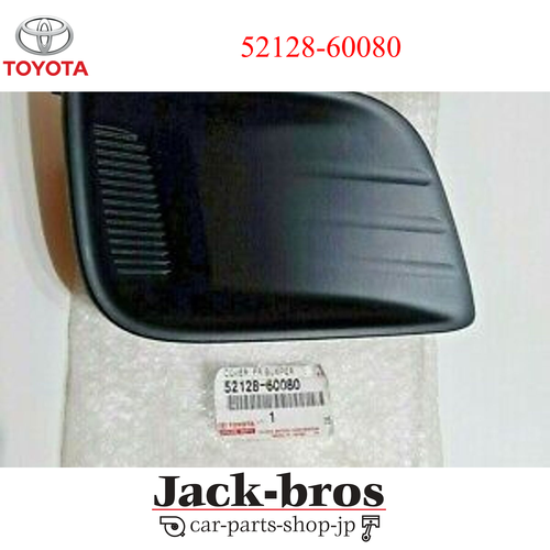Toyota Genuine OEM Cover, front bumper hole, lh LAND CRUISER PRADO ...