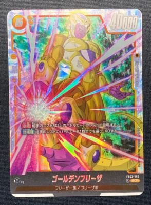 Golden Frieza Secret Rare 2024 DBS Fusion World Japanese #FB02-140 | eBay