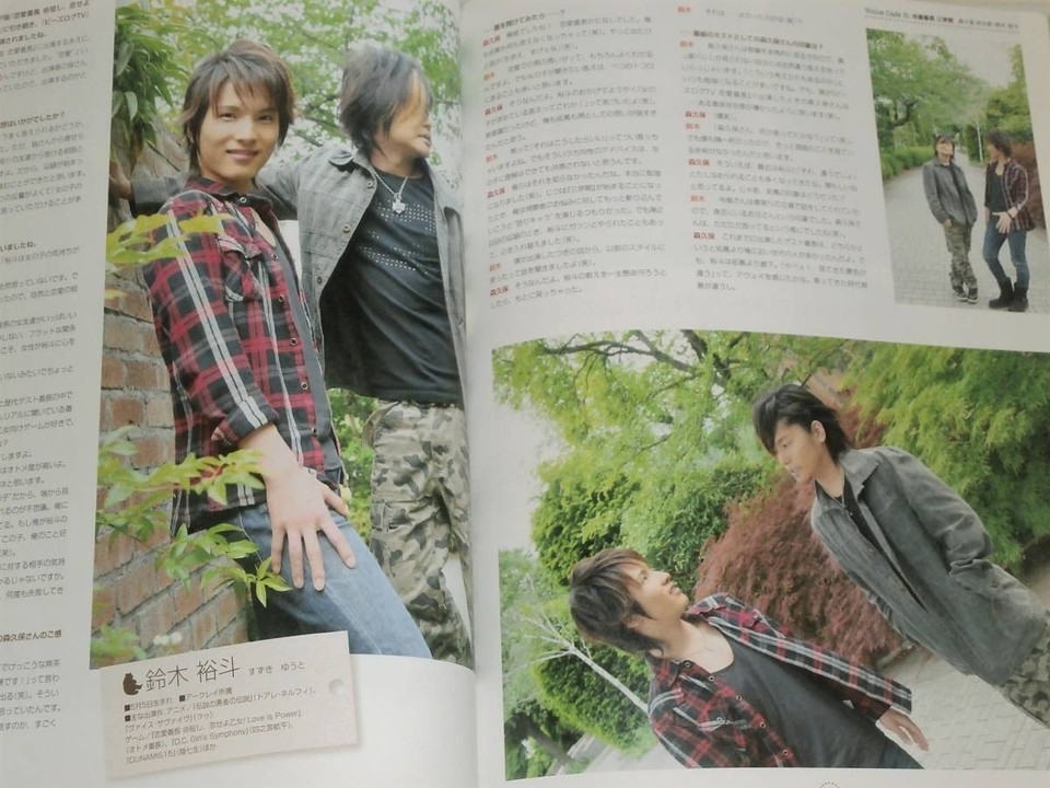 Voice Cafe featuring Renai Bancho Third Period Shotaro Morikubo used ...