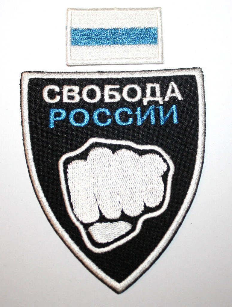 Set Ukraine Army Patch Volunteer Legion " Freedom of Russia " * Ukraine ...