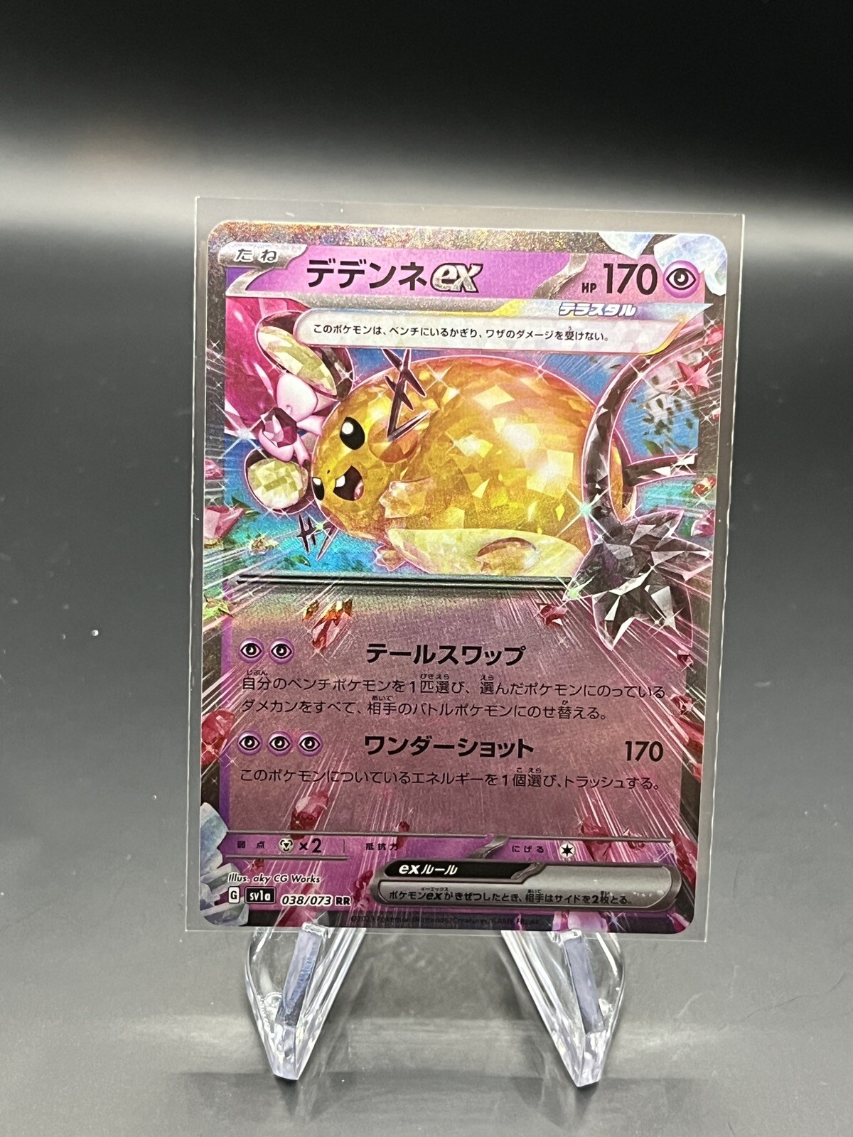 Pokemon Japanese Dedenne ex 038/073 Triplet Beat US Seller NM | eBay