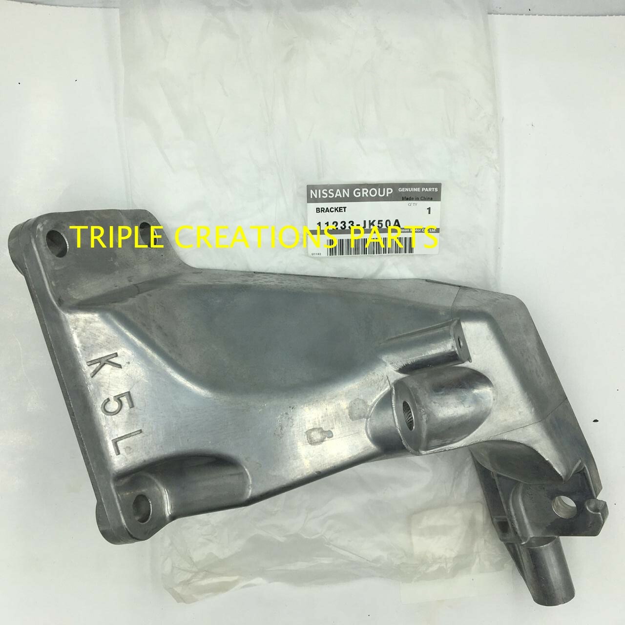 11233-JK50A Infiniti Qx EX37 FX37 G25 37 M37 FX35 Engine Mounting ...